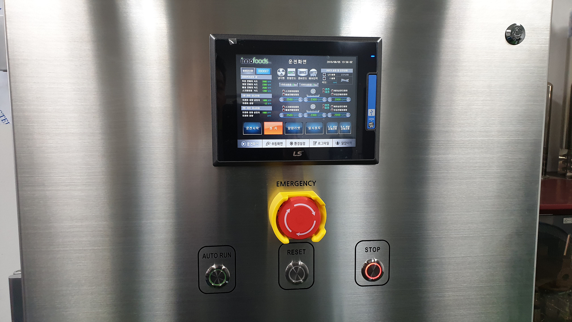 HMI Design & Drawing and PLC Programming – 주식회사 아이오티코리아