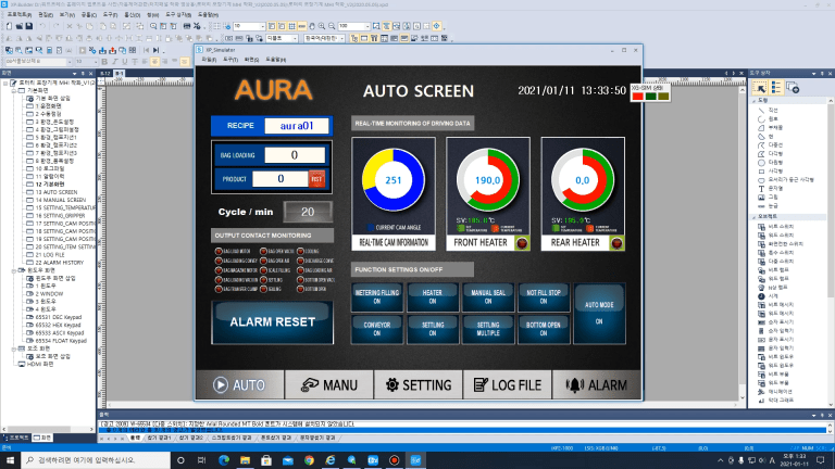 HMI Design & Drawing project was carried out – 주식회사 아이오티코리아