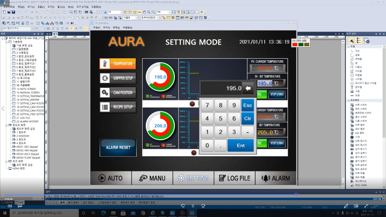 HMI Design & Drawing project was carried out – 주식회사 아이오티코리아